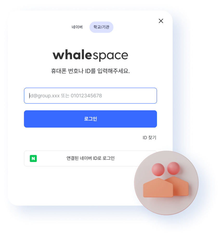 Whalespace